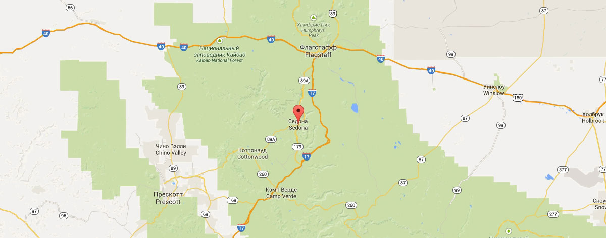 Sedona | Добро пожаловать!